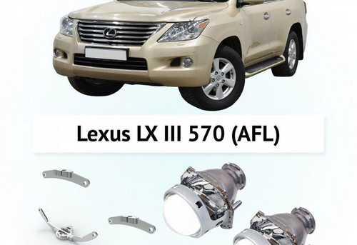 Линзы Hella 3R Clear для фар Lexus LX570 2007-2012