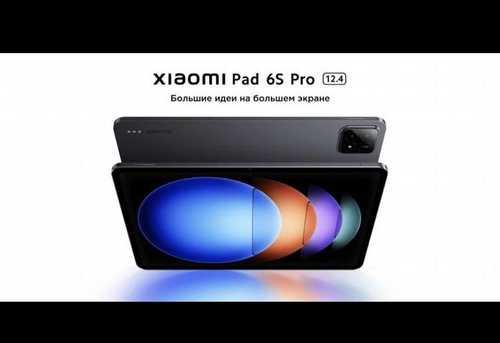 Xiaomi Pad mi 6S Pro 8/256 GB WI-Fi Grey