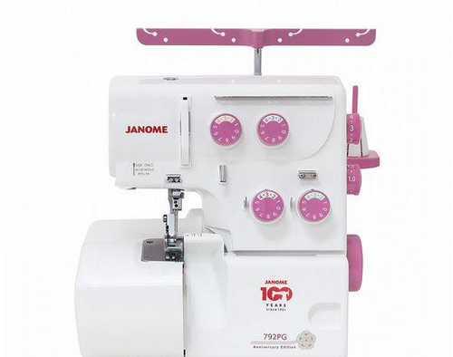 Оверлок Janome 792 PG