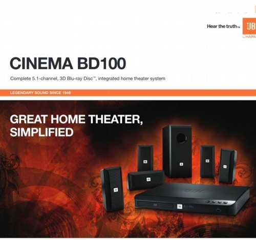 Домашний кинотеатр JBL Cinema BD100