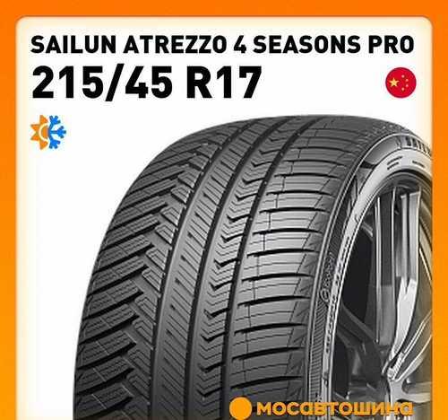 Sailun Atrezzo 4 Seasons Pro 215/45 R17 91Y