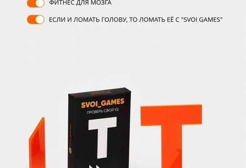 IQ пазлы