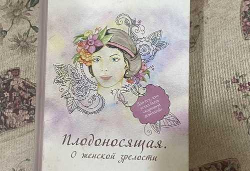 Книги Ольги Валяевой