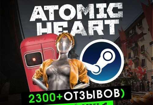 Atomic Heart Steam / Atomic pass / DLC