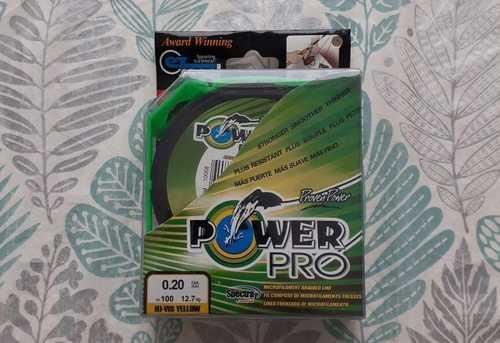 Power pro hi vis yellow 100m 12.7kg 0.2mm леска