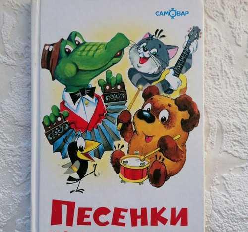 Песенки из мультиков