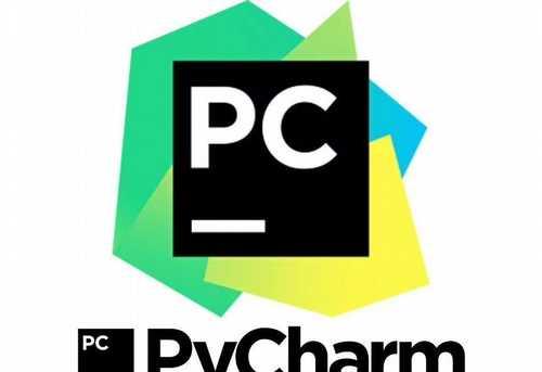 Лицензия JetBrains PyCharm