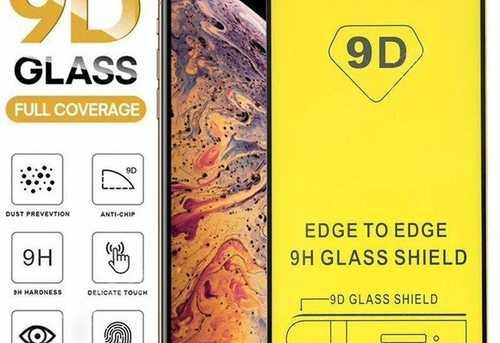 Защитное стекло 9D iPhone XR / 11 и другие
