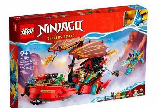 Lego Ninjago 71797 Награда судьбы — гонка