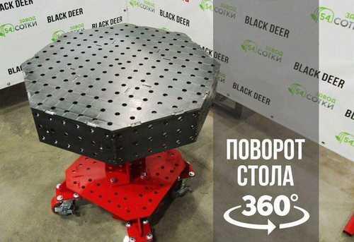 Сварочный стол 3D/ поворотный восьмиугольный