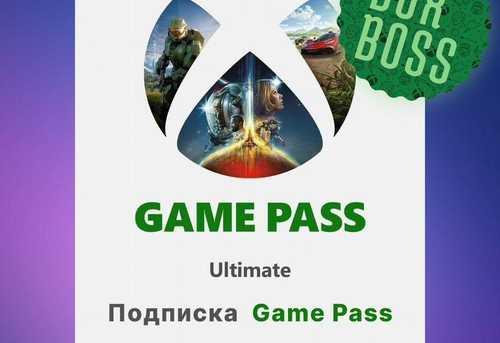 Игры xbox и подписка game pass ultimate