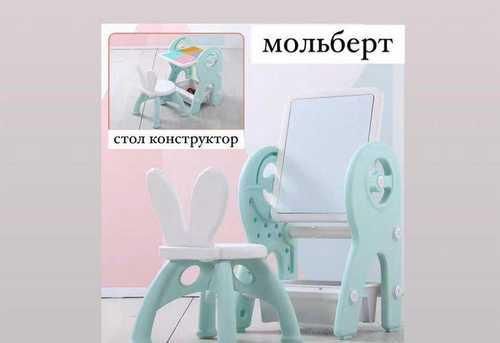 Игровой стол