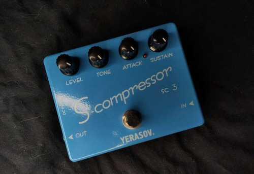 Гитарная педаль компрессор yerasov S-compressor SC