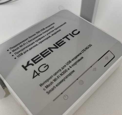 Wifi роутер Keenetic 4g