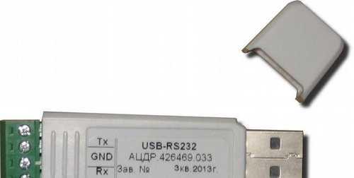 USB-RS232 в наличии оплата возм. и на р/с мсб+