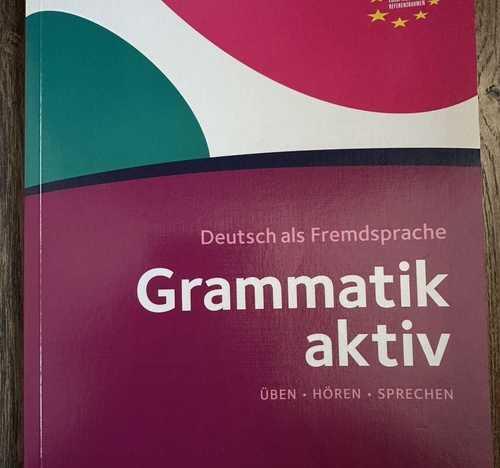 Учебник grammatik aktiv A1-B1