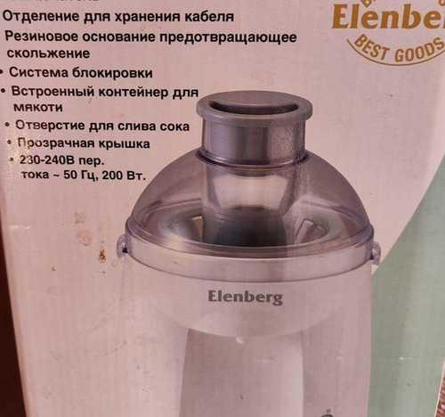 Соковыжималка электрическая Elenberg