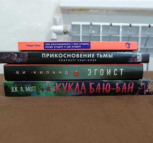 Книги комплект