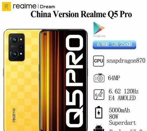 Realme q5 pro 8/128 запечатанный жёлтый
