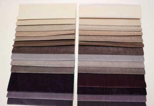 Лоскуты мебельной ткани Santorini для рукоделия