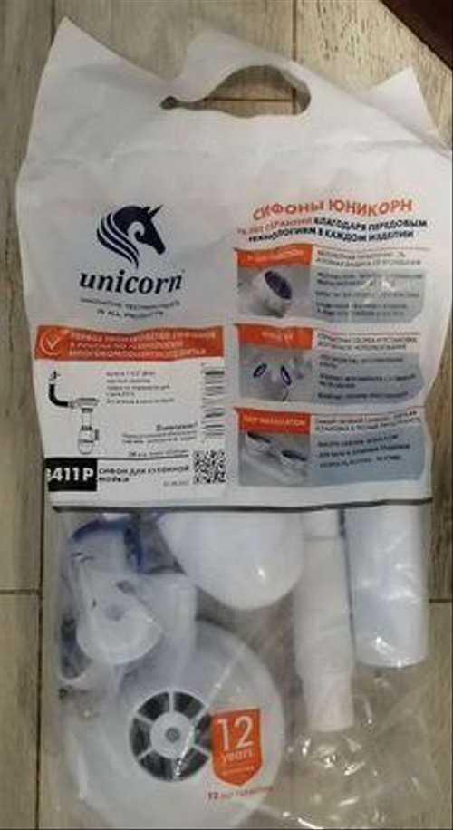 Сифон Unicorn 3 1/2х40 B411P с круглым переливом