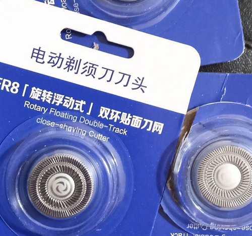 Ножи для бритв Philips,Xiaomi,Flyco и т.п