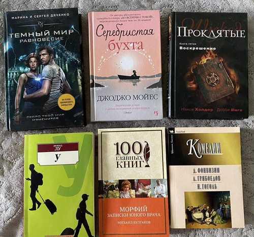 Книги