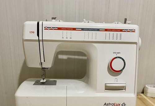 Швейная машина Astralux 150