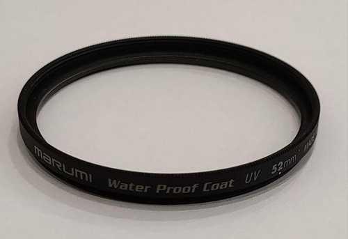 Светофильтр Marumi Water Proof Coat UV 52mm Japan