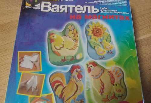 Магниты из гипса