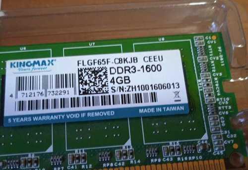 Оперативная память ddr3 4 Гб