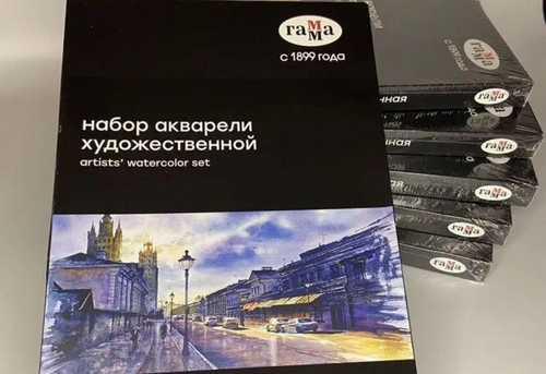 Акварель / акварельные краски гамма 36 цветов