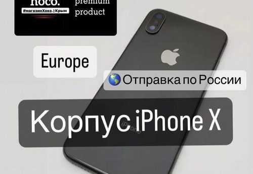 Корпус iPhone X (europe, серый)