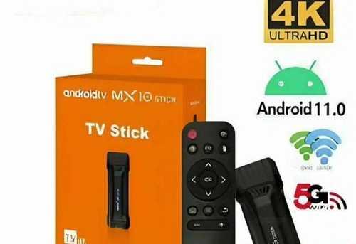 Смарт тв приставка MX10 stick Android TV Stick 4K