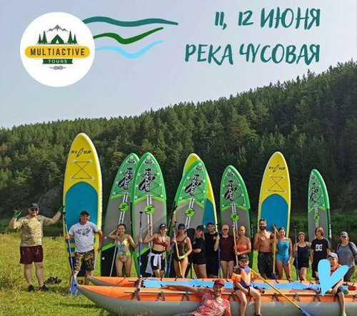 Активные туры по Уралу