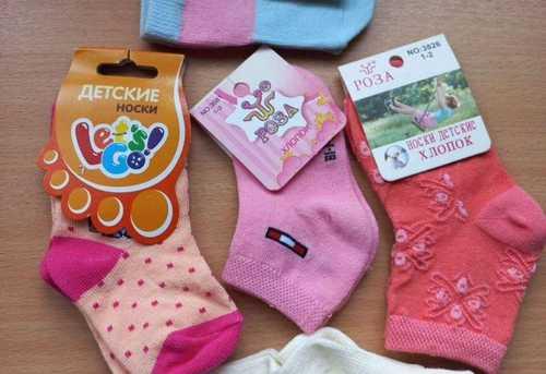 Носочки для новорождённых 5 пар