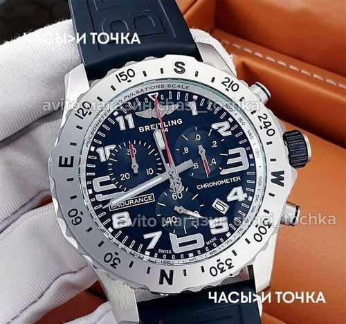 Наручные часы Breitling Endurance Pro