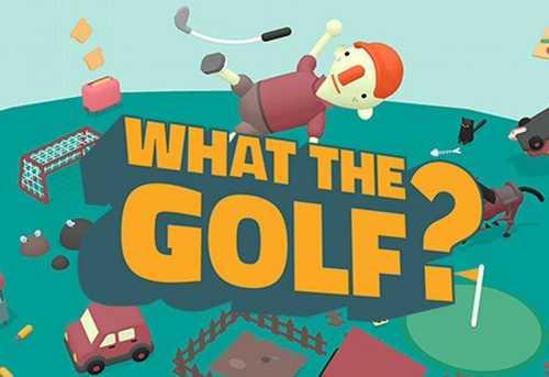 What the Golf Ps4 Ps5