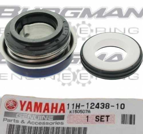 Керамический сальник помпы yamaha 11H-12438-10-00