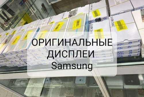 Дисплей с заменой Samsung s9