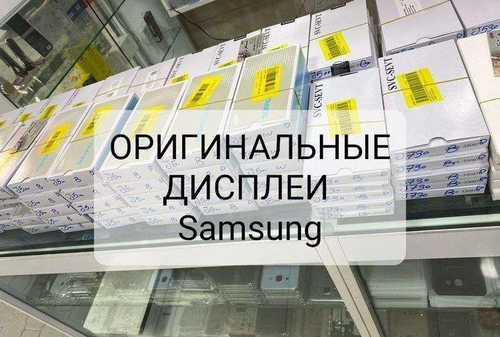 Дисплей с заменой Samsung s9