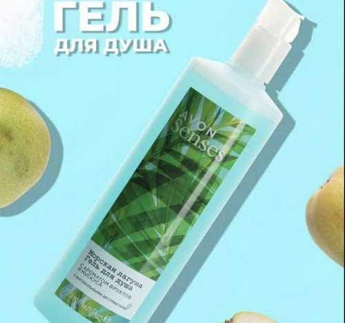 Шампунь avon