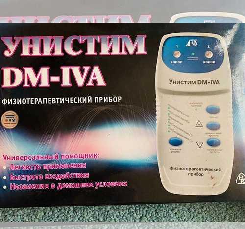 Аппарат для физиотерапии унистим