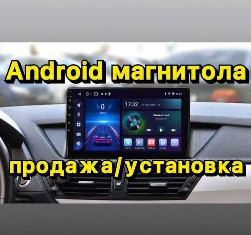 Магнитола Android