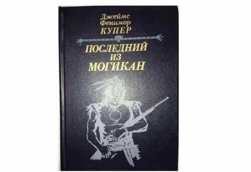 Книги СССР из домашней библиотеки 1