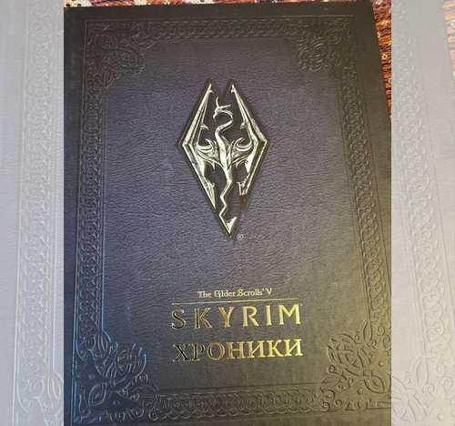 Skyrim: хроники