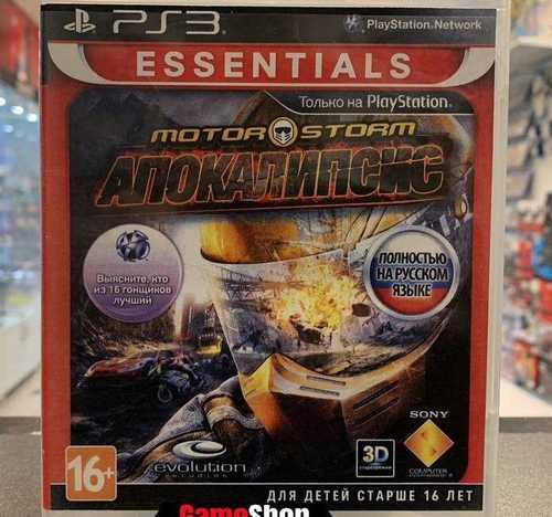 MotorStorm Апокалипсис PS3 Б/У