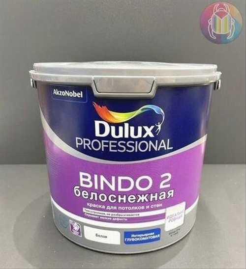 Краска для стен и потолков dulux