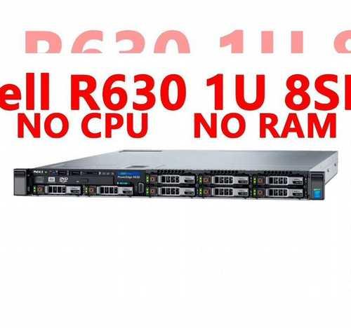 Dell R630 1U 8SFF/no cpu/no ram/H330/idrac ent/1gb