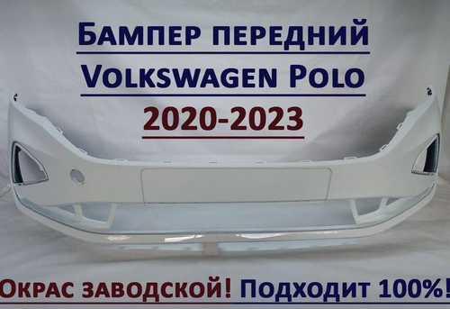 Бампер передний белый VW Polo 2020-2023